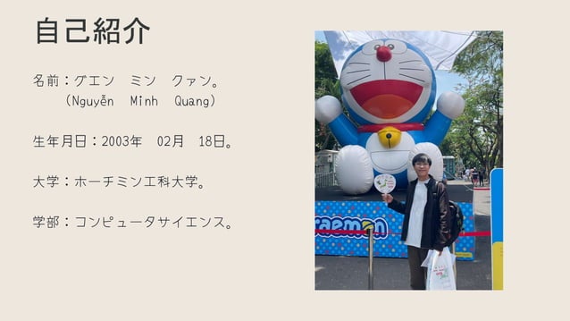 slide_jikoushokai_In_Japanese_Introduction | PPTX