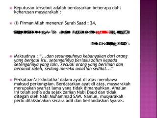 Ijtihad dalam Muamalat Kewangan | PPTX