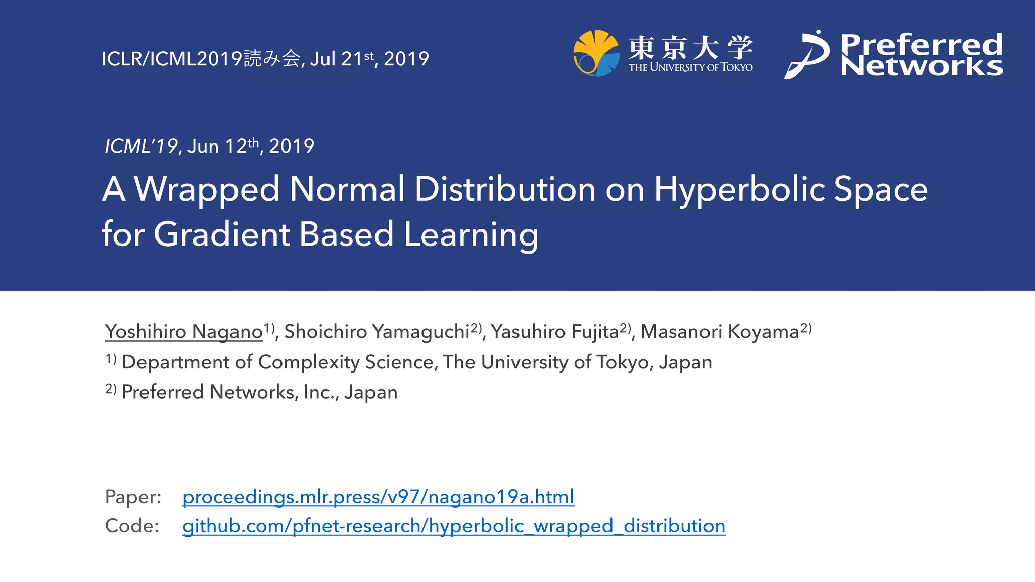 [ICLR/ICML2019読み会] A Wrapped Normal Distribution on Hyperbolic Space ...