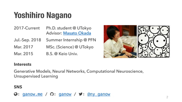 [ICLR/ICML2019読み会] A Wrapped Normal Distribution on Hyperbolic Space for Gradient Based Learning ...
