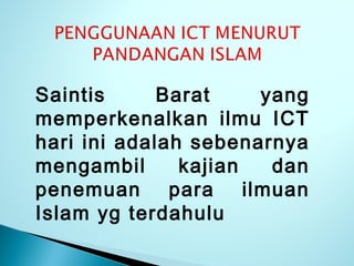 Slide pengajian al quran & ict | PPT