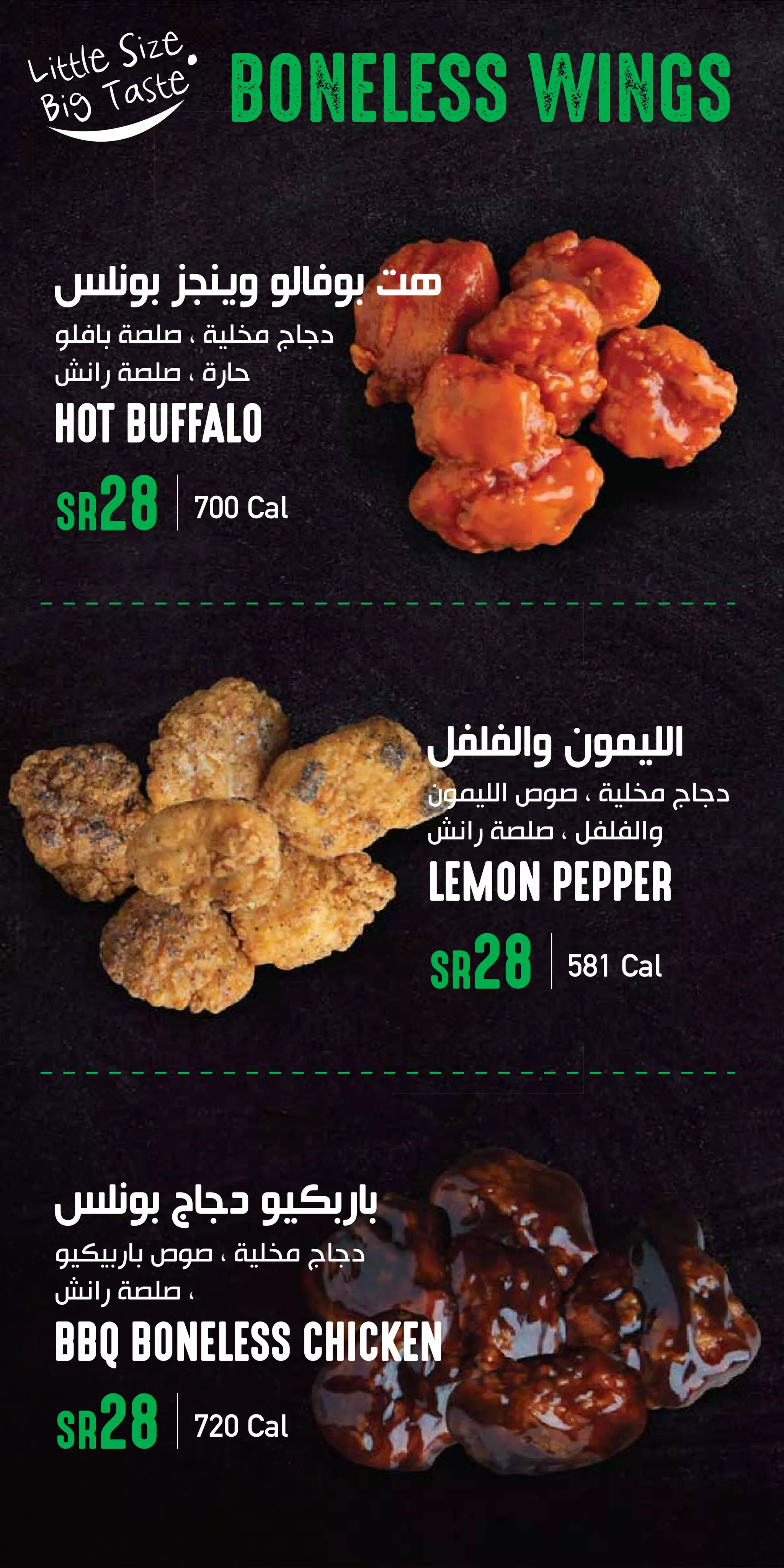 Whataslider menu - saudi arabia | PDF