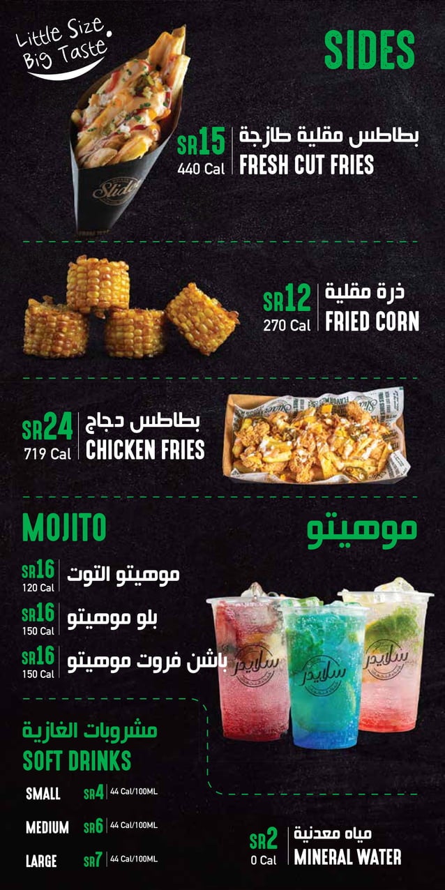 Whataslider menu - saudi arabia | PDF