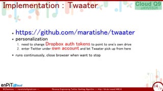 Reverse Engineering Twitter Hashtag Algorithm | PDF