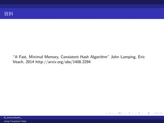 Jump Consistent Hash | PDF
