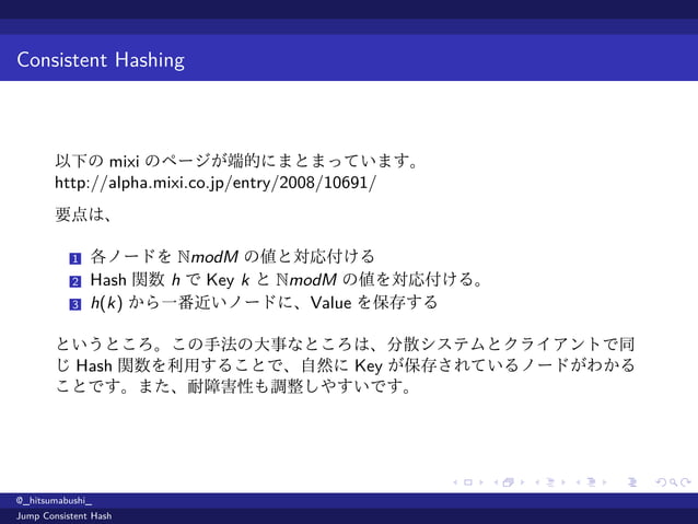 Jump Consistent Hash | PDF