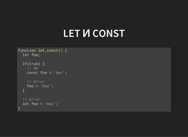 EcmaScript Harmony | PPT