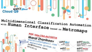 Multidimentional Classification Automation with Human Interface based on Metromaps | PPT