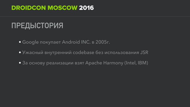 In the sun.misc.Unsafe bowels | PPT