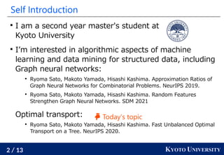 Fast Unbalanced Optimal Transport on a Tree | PDF