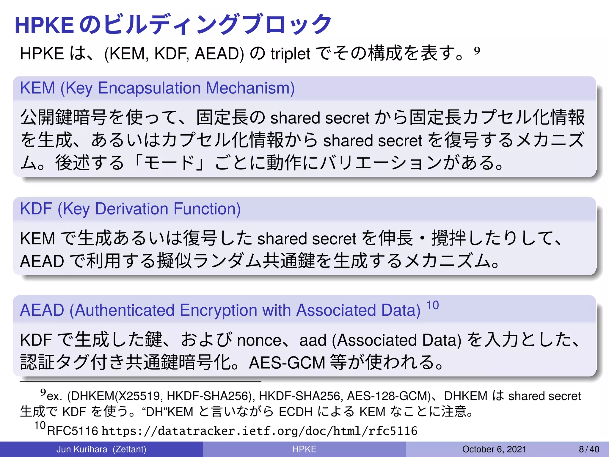 Hybrid Public Key Encryption (HPKE) | PDF
