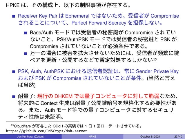 Hybrid Public Key Encryption (HPKE) | PDF | Computing | Technology & Computing