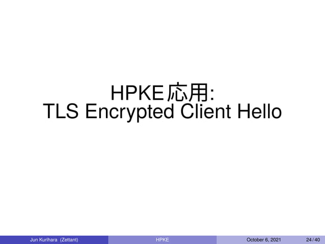 Hybrid Public Key Encryption (HPKE) | PDF | Computing | Technology & Computing