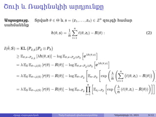PAC-Bayesian-generalization-bounds-seminar-5 | PPT