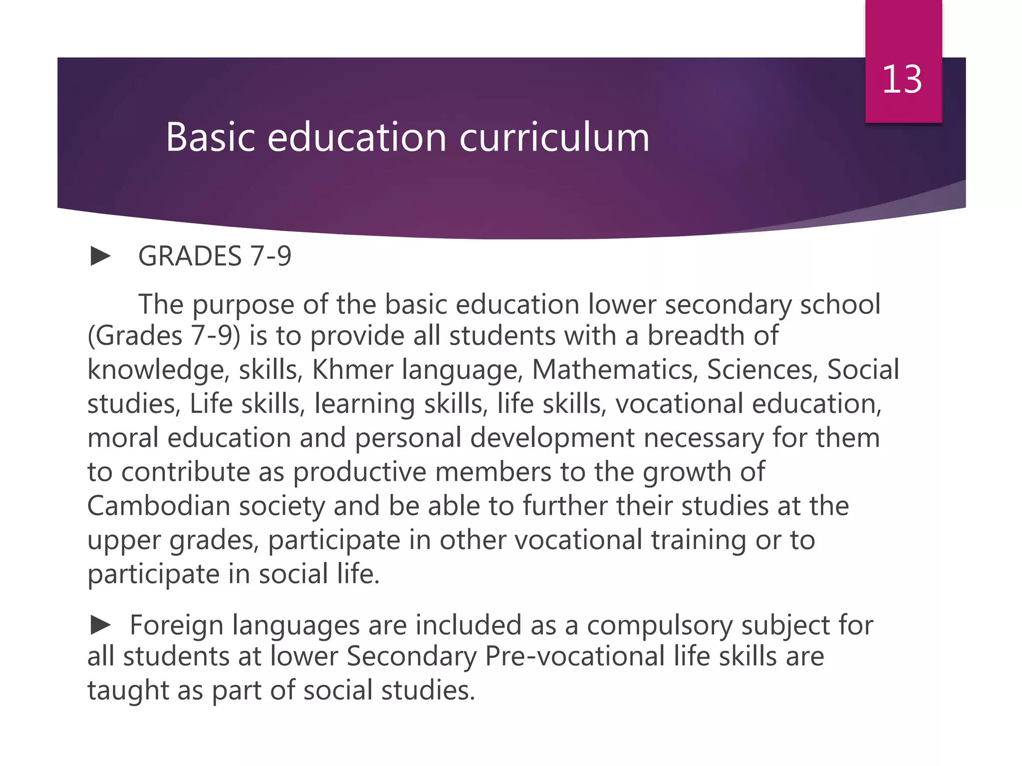 Cambodia Educational Development | PPTX