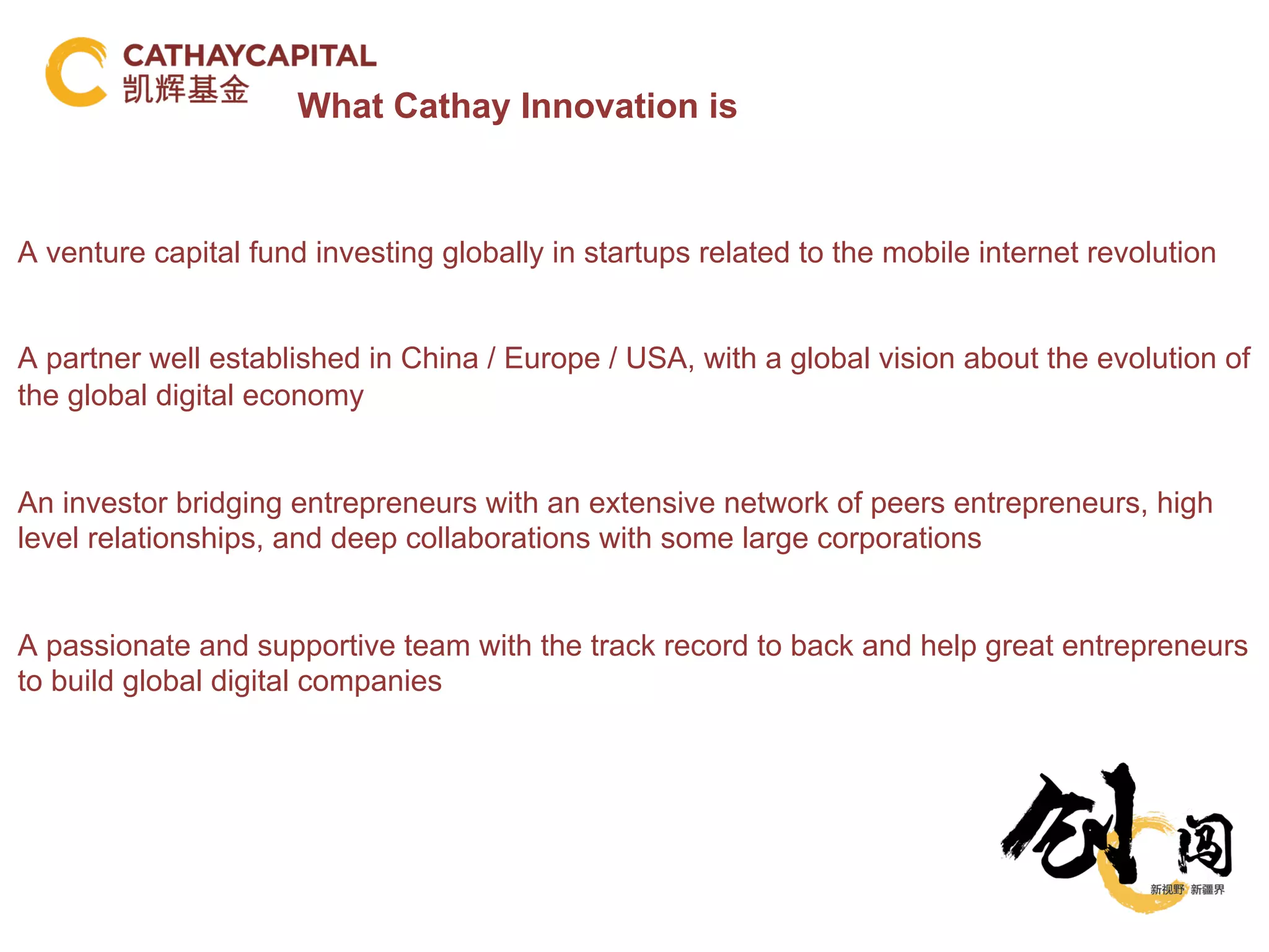 Cathay Innovation inaugure le fonds franco-chinois innovation | PDF | Internet | Computing