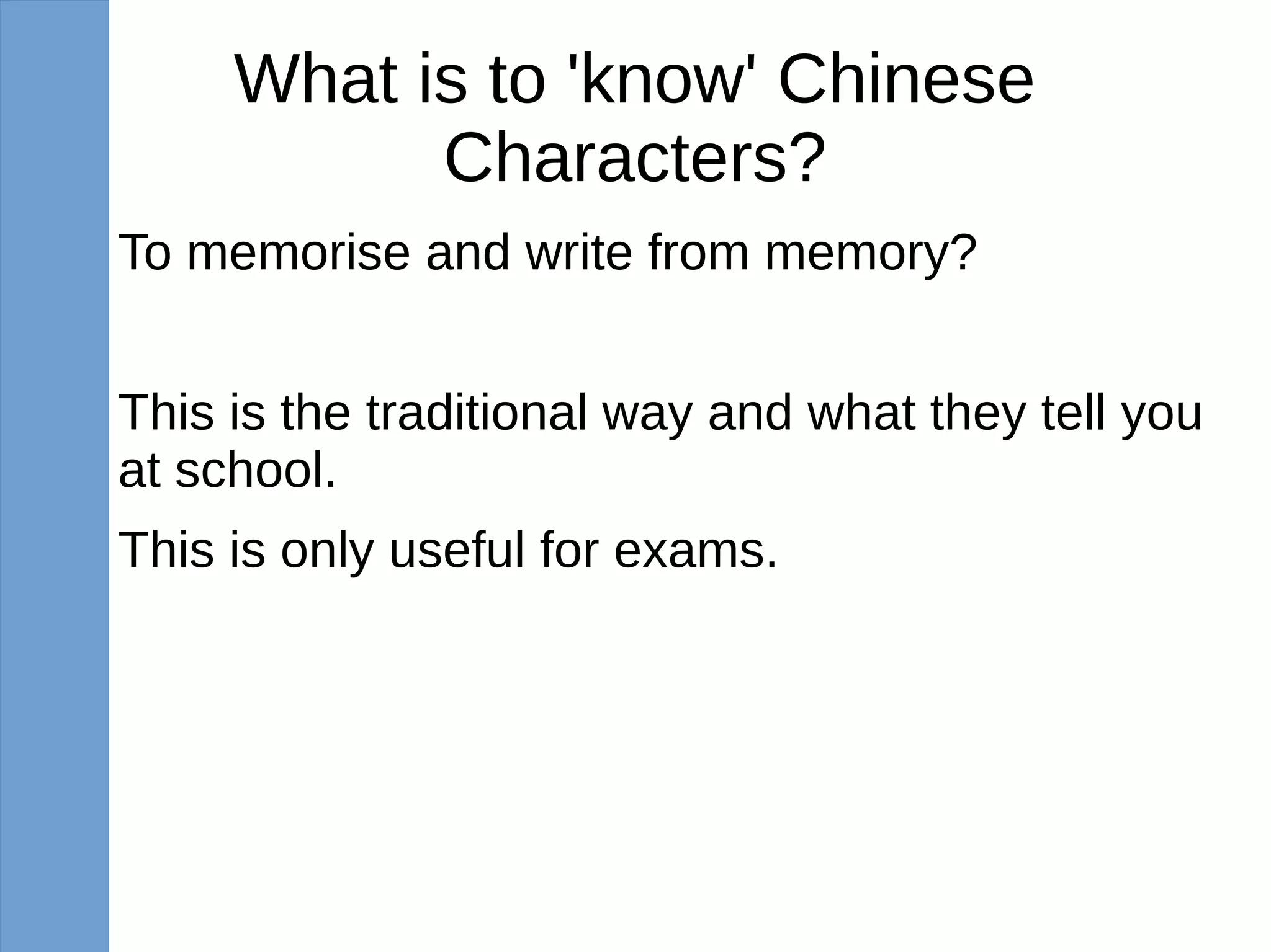 Chinese Lesson 2 | ODP