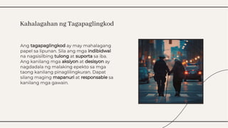 slidesgo-usok-at-salamin-pagsusuri-sa-ugnayan-ng-tagapaglingkod-at ...