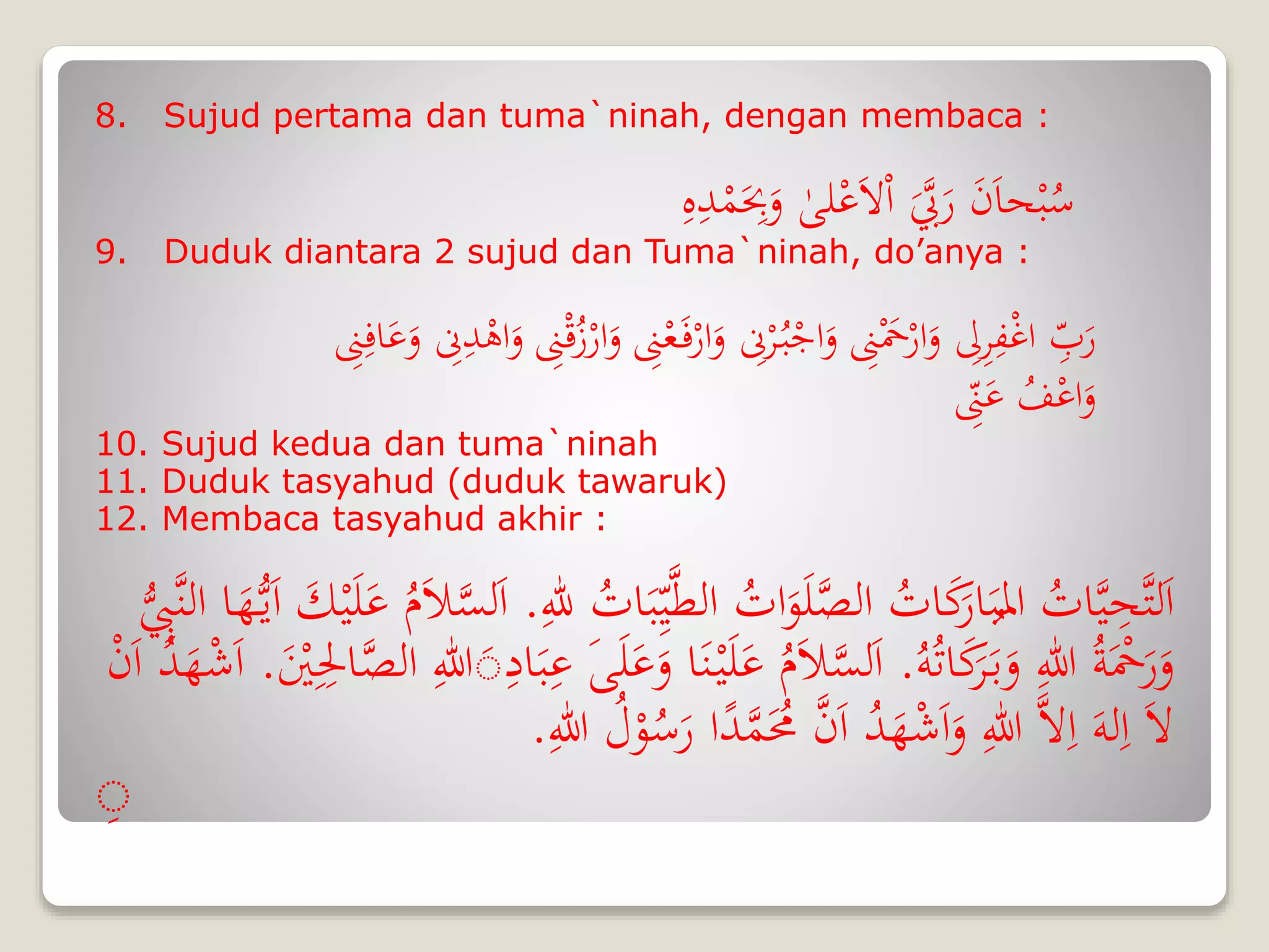 Slide shalat lima waktu dan sujud sahwi | PPTX