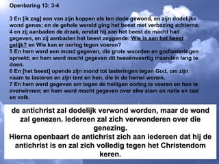 Bijbelstudie Openbaring 28-03-09 | PPT | Christianity | Religion ...