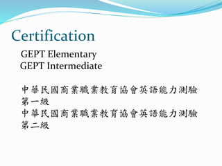 Introduction of myself | PPTX