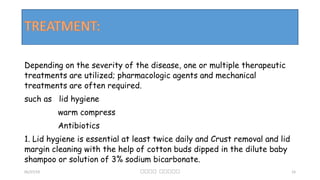 Eye lid disorders | PPT