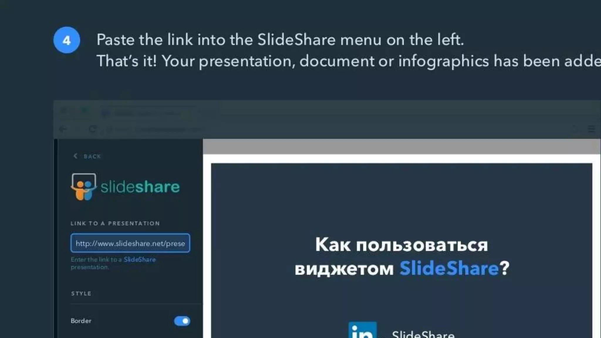 SlideShare.pptx