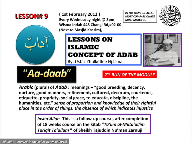[Slideshare] adab-lesson#9=adab-towards-al-qur'an-allah-[1-feb-2012] | PPT
