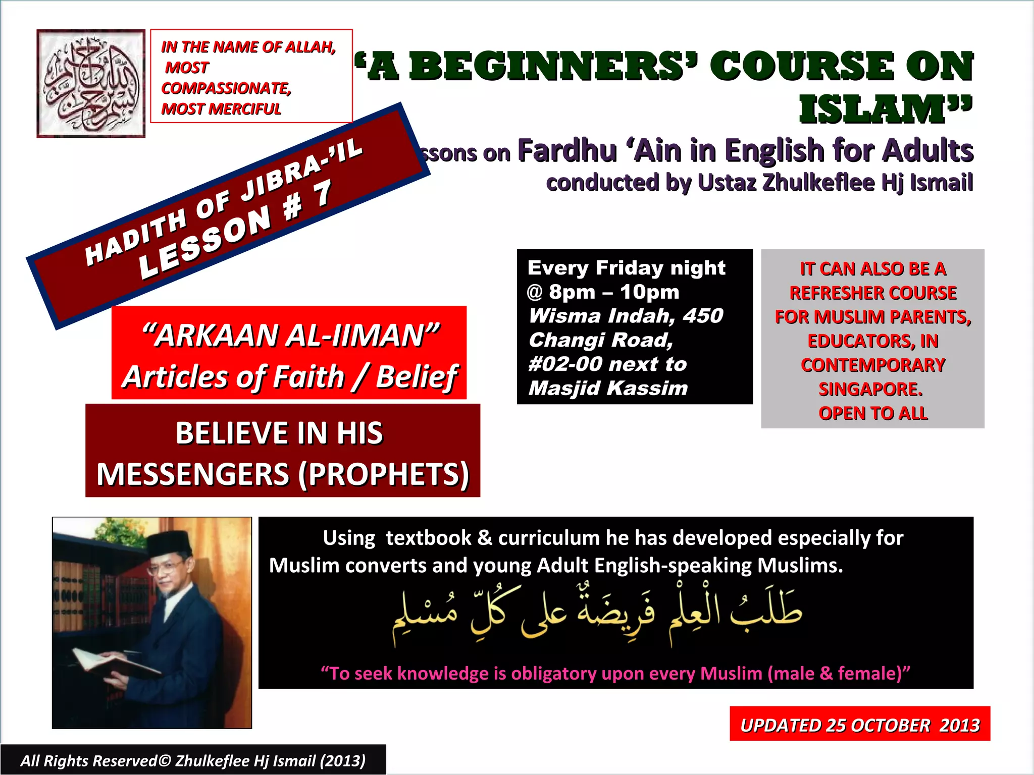 [Slideshare] fardh'ain(august-2013-batch)# 7 -arkan-ul-iiman-(believe ...