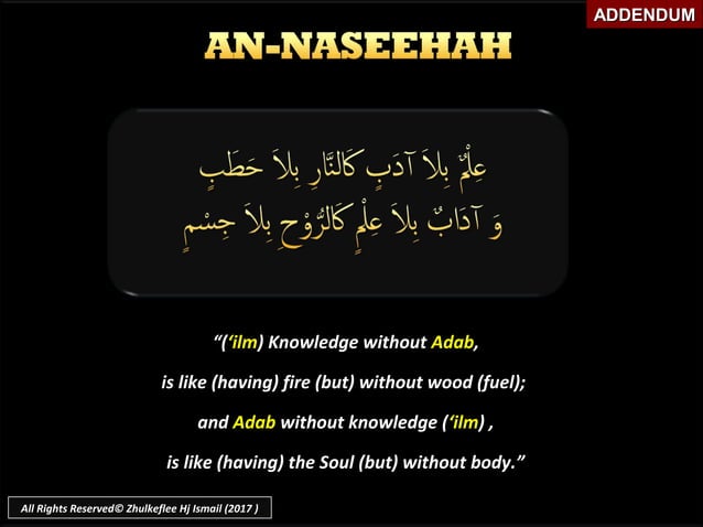 [Slideshare] fardh'ain(batch#17-intake-january-2017)-lesson#1a-(introdn ...