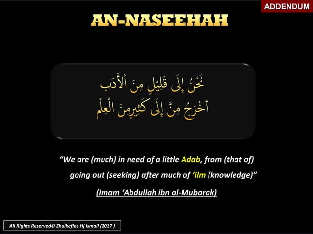 [Slideshare] fardh'ain(batch#17-intake-january-2017)-lesson#1a-(introdn ...