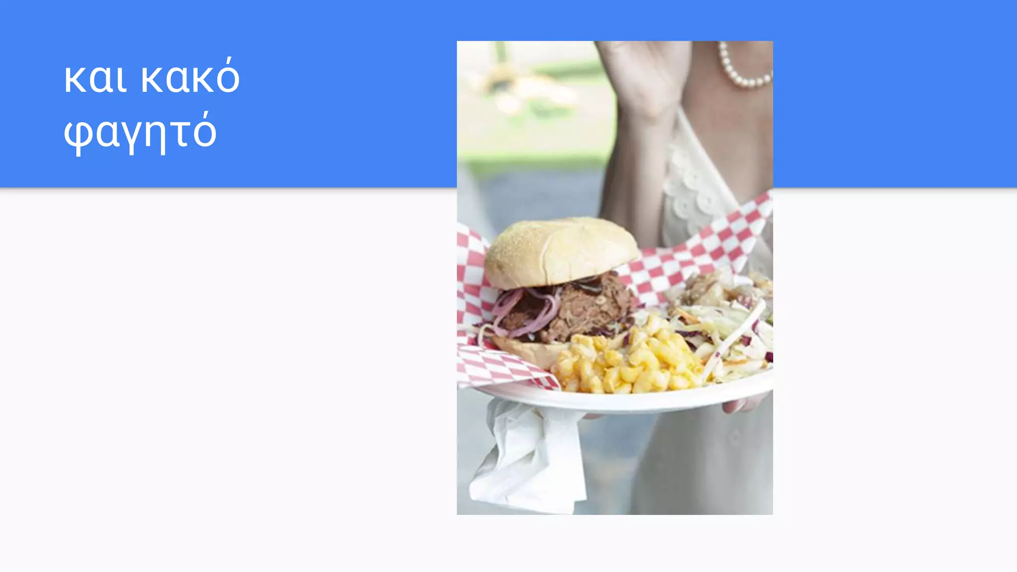 Slideshare fenix | PPTX