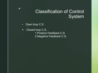 Basics of Control System | PPT