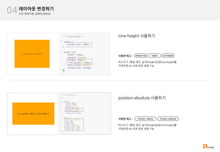 html / css | PPT | Free Download