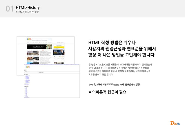 html / css | PPT | Free Download