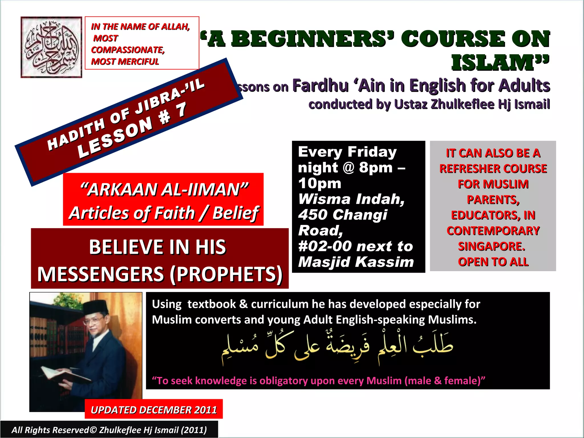 [Slideshare]fardh'ain lesson#7-arkaan-ul-iiman-in-his-prophets(2-dec-l2011) | PPT | Islam ...