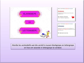 Afrikaanse skoollesse | PPT