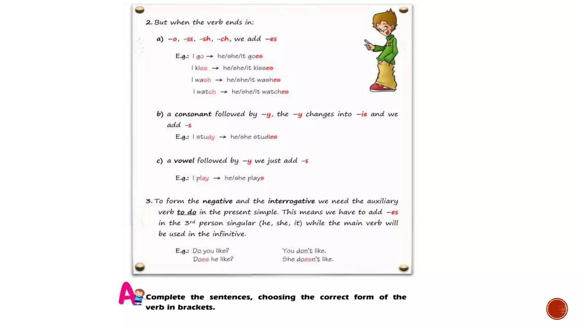 Slideshare presente simple | PPTX