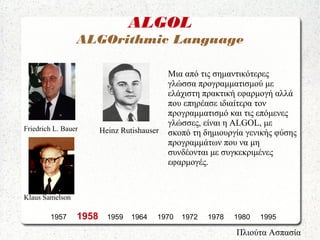 Slideshow programming languages! | ODP