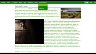 Πτυχιακή Εργασία / Diploma Thesis (Final Year Project) MVC/C# EF | PPTX