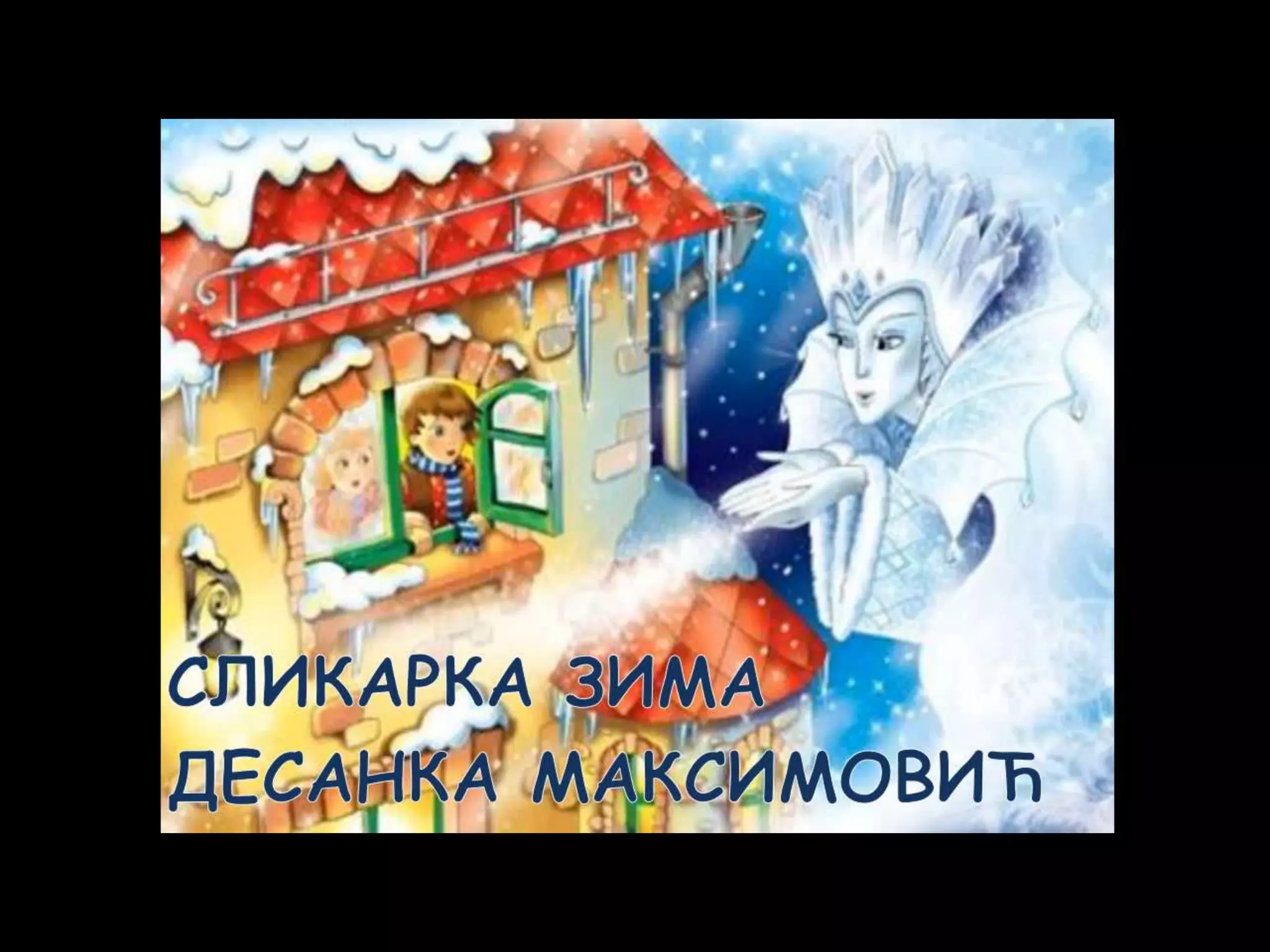 Slikarka zima - Desanka Maksimović | PPSX