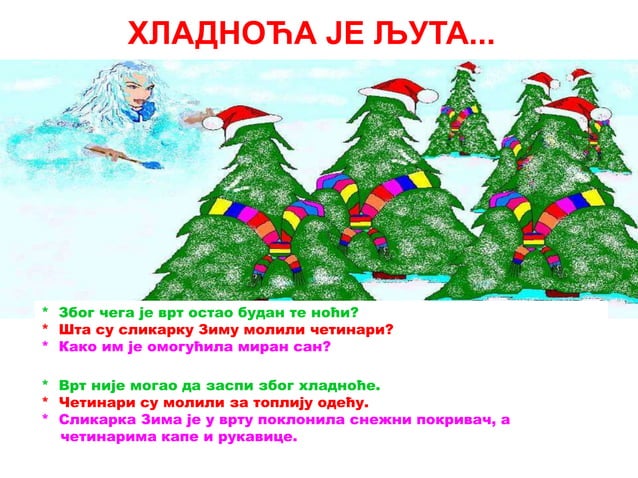 Slikarka zima - Desanka Maksimović | PPSX