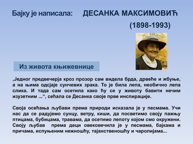 Slikarka zima - Desanka Maksimović | PPSX