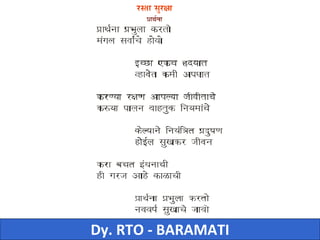 RTO Baramati Slogans | PPT