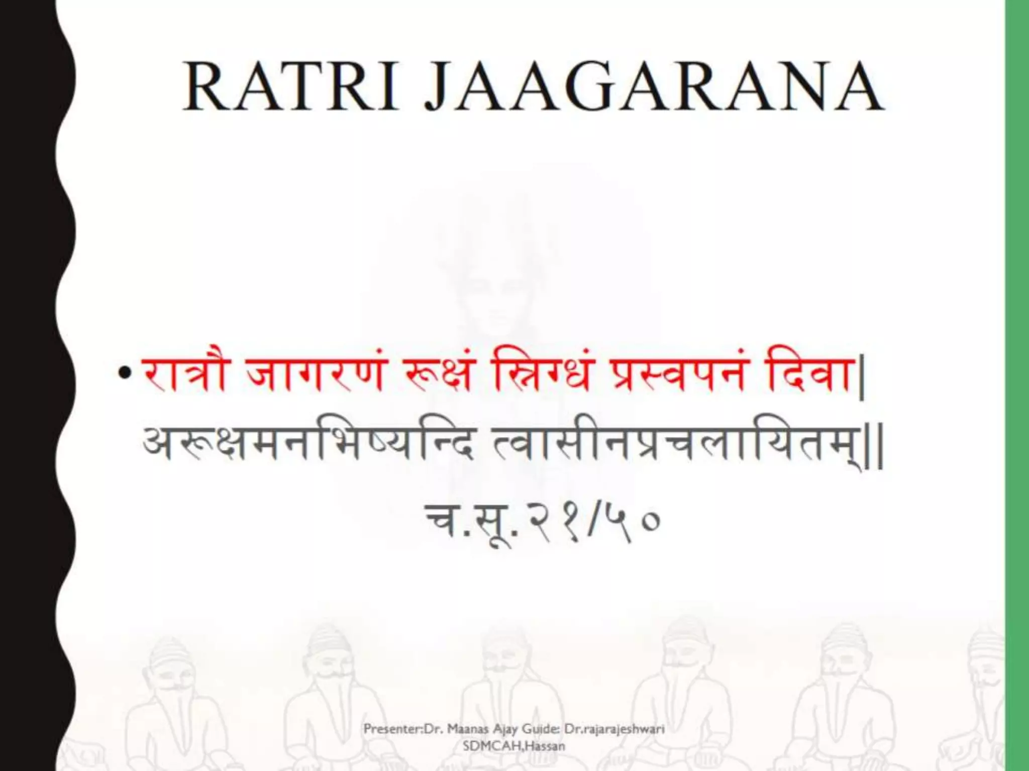 Kushtha Diagnosis - Skin disease concept in Ayurveda | PPTX