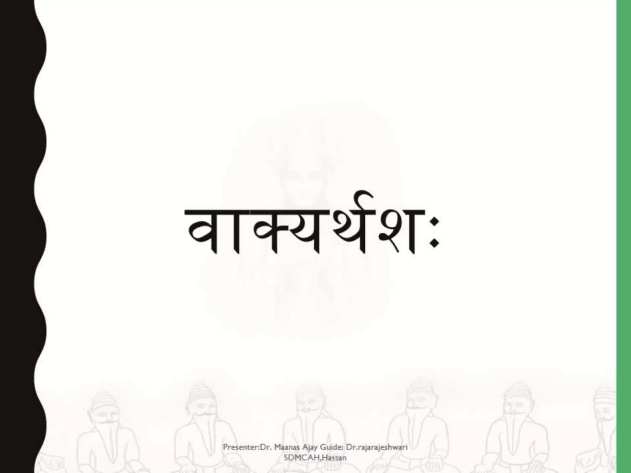 Kushtha Diagnosis - Skin disease concept in Ayurveda | PPTX