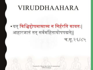 Kushtha Diagnosis - Skin disease concept in Ayurveda | PPTX