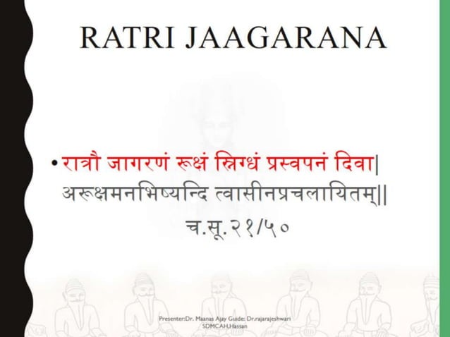 Kushtha Diagnosis - Skin disease concept in Ayurveda | PPTX