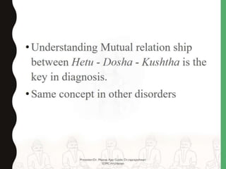 Kushtha Diagnosis - Skin disease concept in Ayurveda | PPTX