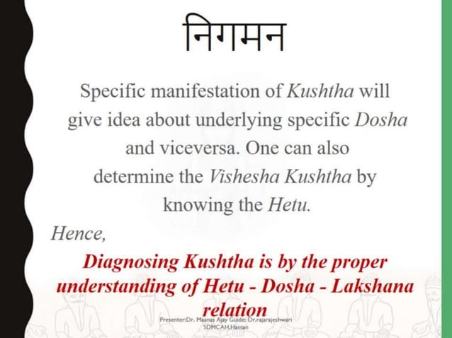 Kushtha Diagnosis - Skin disease concept in Ayurveda | PPTX